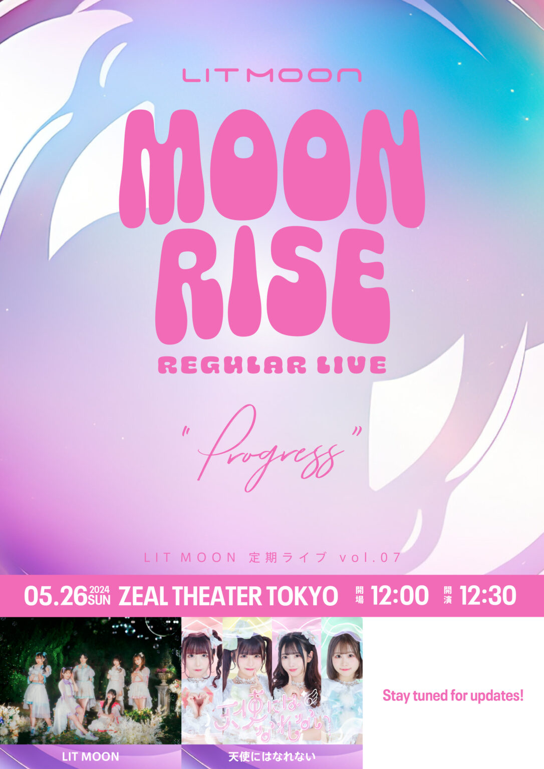 MOONRISE~LIT MOON REGULAR LIVE~ vol.07″Progress” - LIT MOON（りっとむーん ...